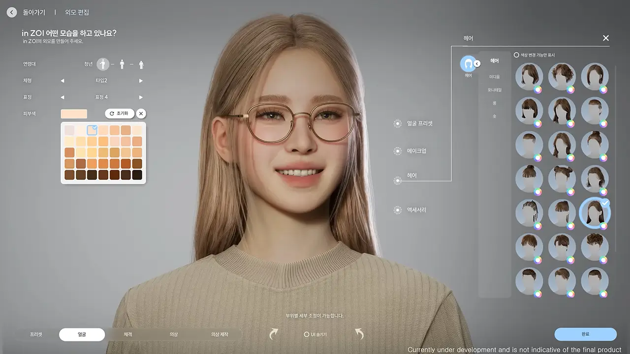 El Nuevo Rival de Los Sims: inZOI simulador de vida hiperrealistas